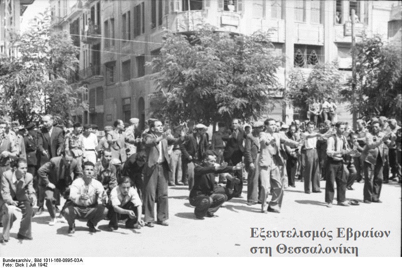Δεύτερος Παγκόσμιος πόλεμος